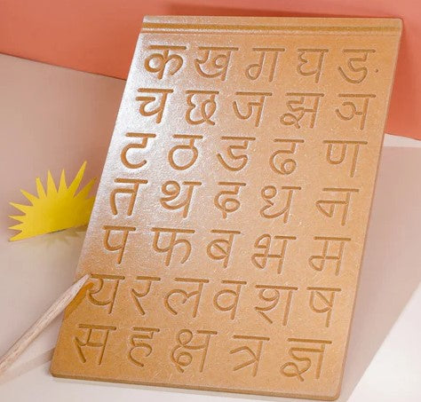 Vy/Habloo Hindi Consonant Tracing – Vyvic Educational Needs