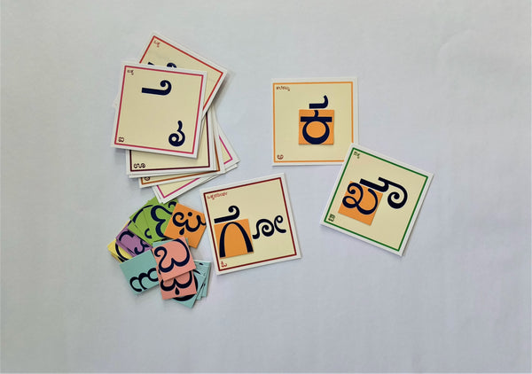 Bv/Kannada Kagunitha - Vowels and Consonants – Vyvic Educational Needs