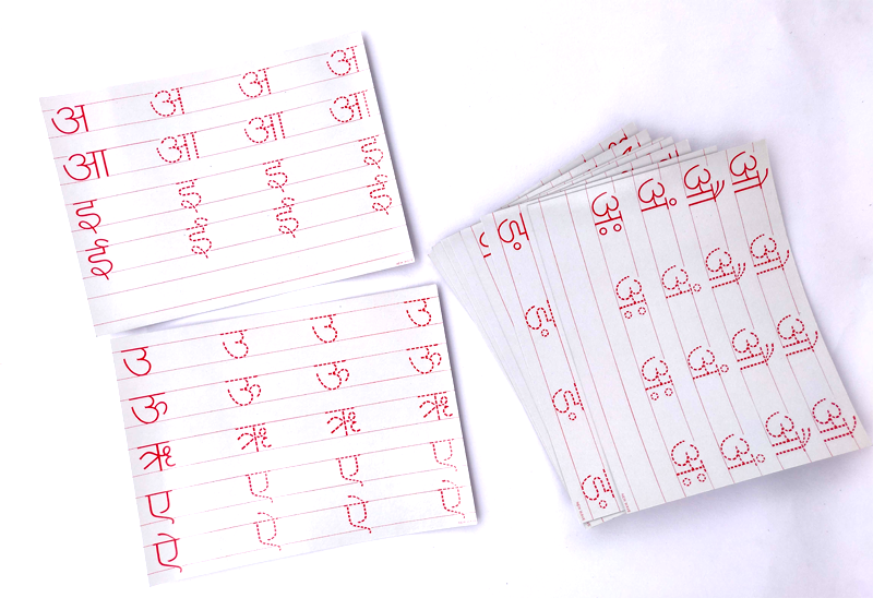 Hindi Alphabet Writing Strips – Vyvic Educational Needs