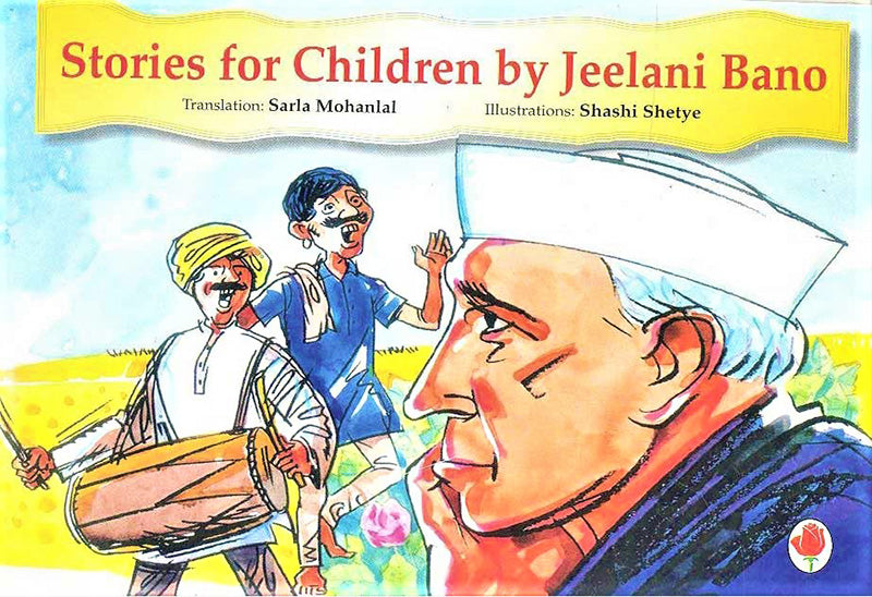 Stories For Children Jeelani Bano English – Vyvic Educational Needs