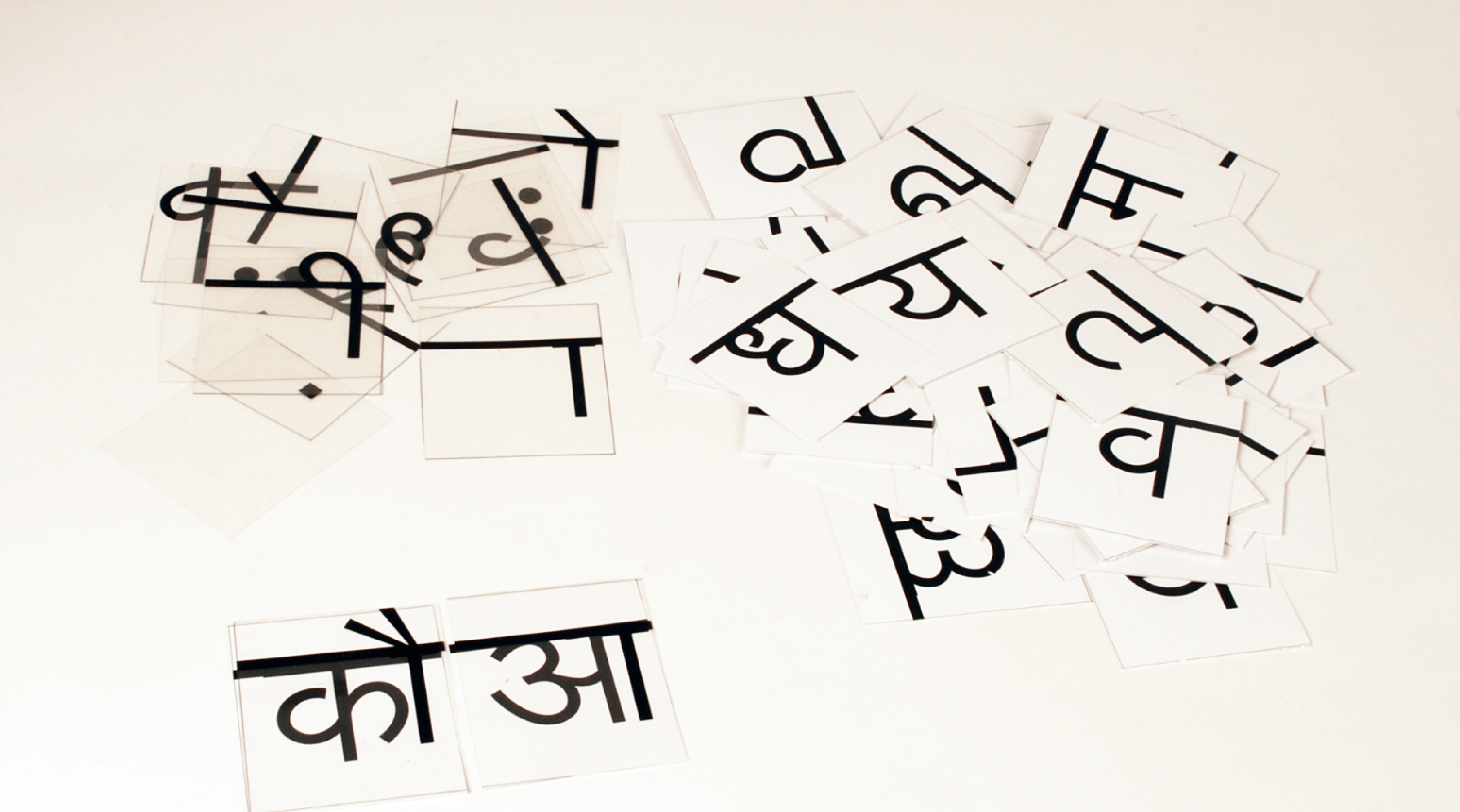 Calligraphy Marathi Alphabets